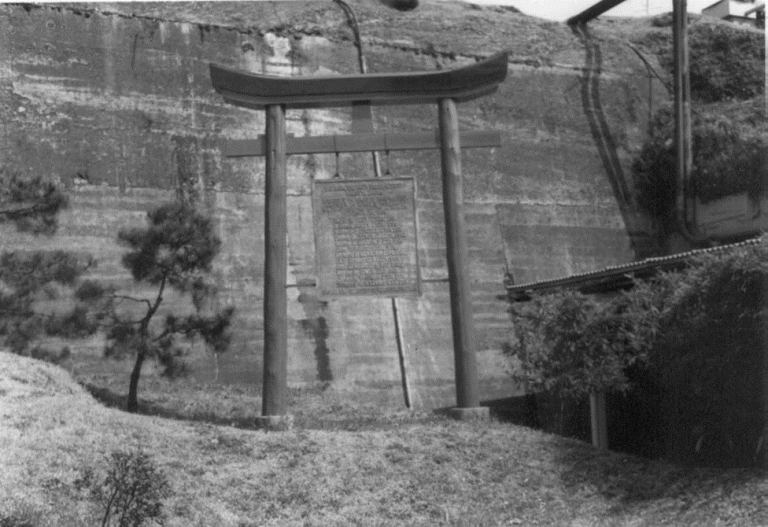 NSGA Kamiseya Remembrance Series – Torii Memorial Gate (Part 16 of 17 ...